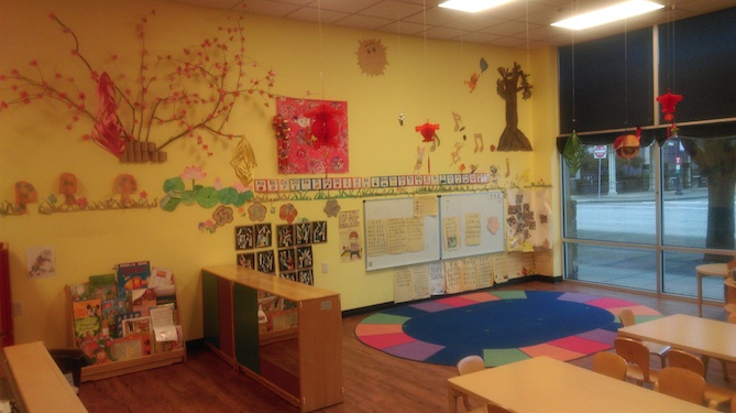 Harmony Early Childhood Education Center - Renton, Washington