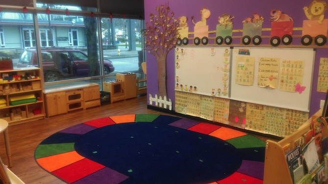 Harmony Early Childhood Education Center - Renton, Washington